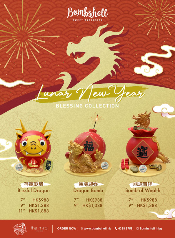 BombShell Hong Kong | Sweet Explosion