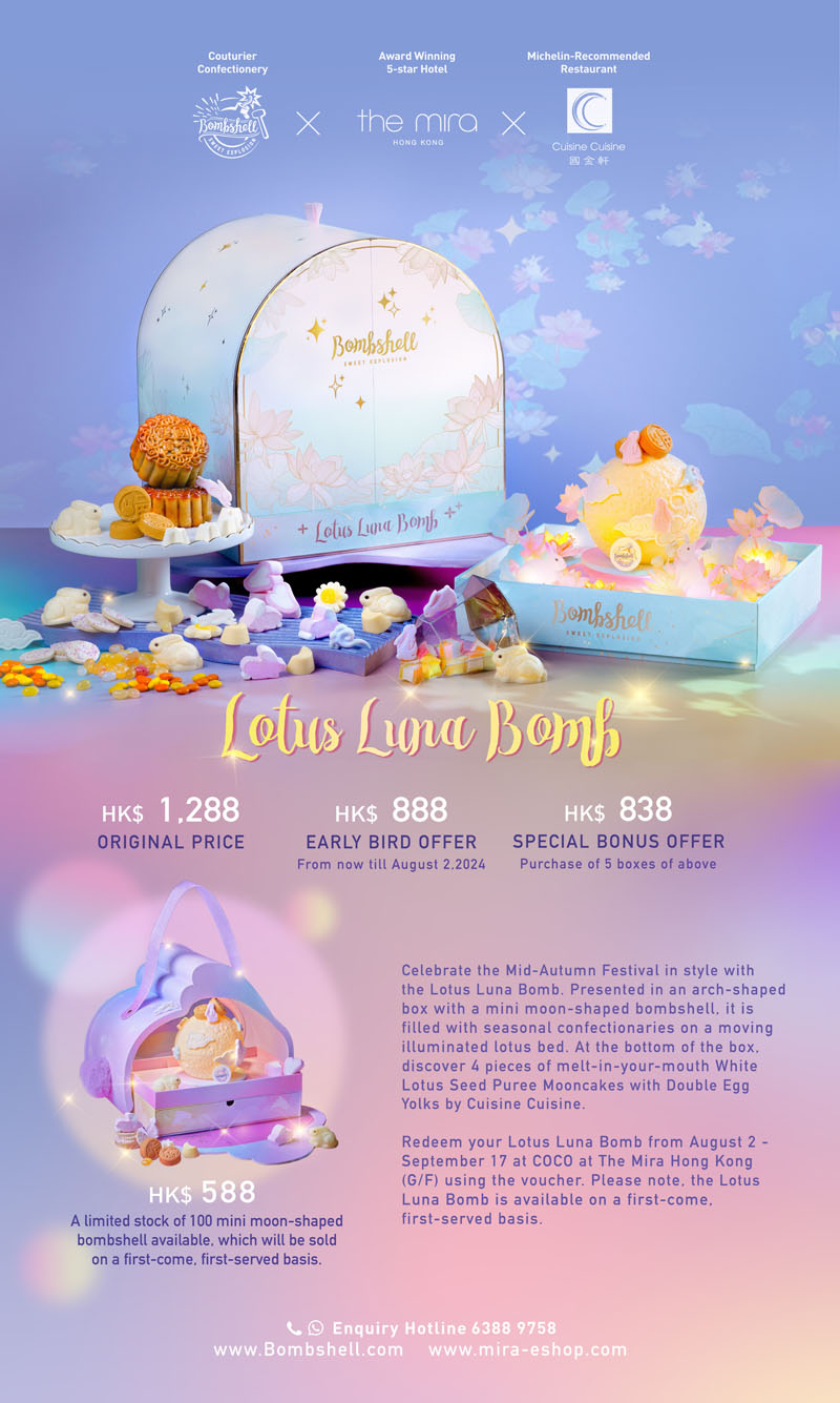 BombShell Hong Kong | Sweet Explosion